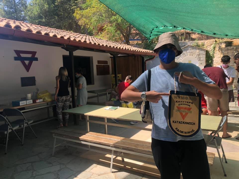 Χαλκιδική: Κρούσματα κορονοϊού σε κατασκήνωση της ΧΑΝΘ