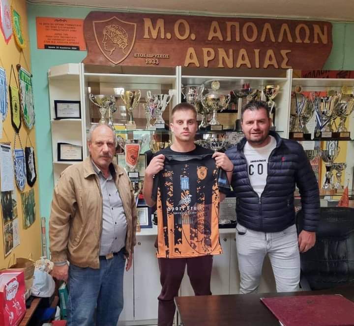 ΣΤΑ ΓΚΟΛΠΟΣΤΗ ΕΚΤΗ ΜΕΤΑΓΡΑΦΗ ΤΟΥ ΑΠΟΛΛΩΝ ΑΡΝΑΙΑΣ