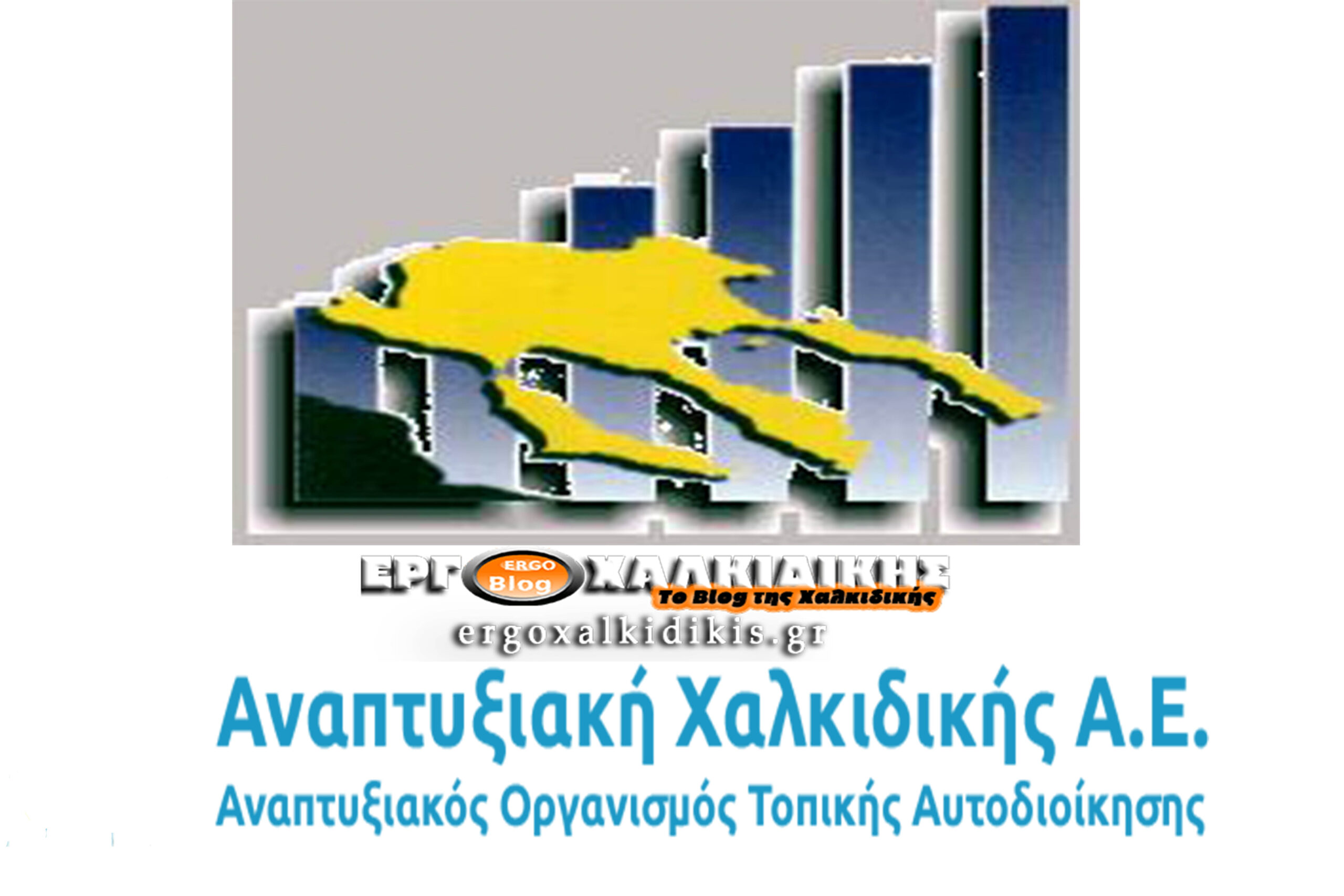 ΑΝΕΤΧΑ ΑΕ: Διαβούλευση για τον σχεδιασμό του νέου Leader 2023-2027