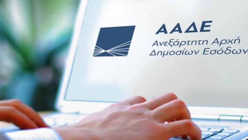 Άκυροι οι κωδικοί μας στο Taxisnet: Δείτε πώς θα κάνουμε login από εδώ ...