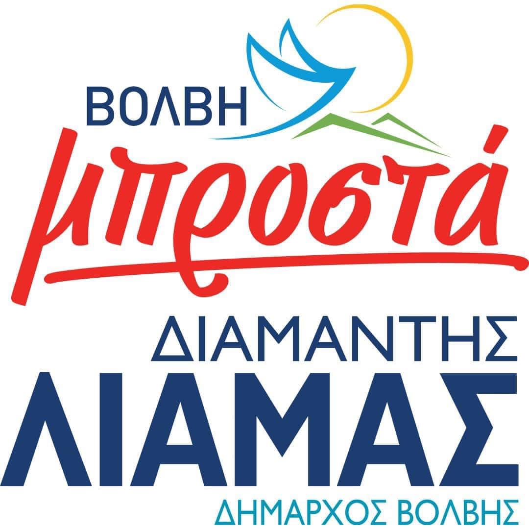 Υποψήφιοι δημοτικοί σύμβουλοι Δημοτικής Ενότητας Ρεντίνας
