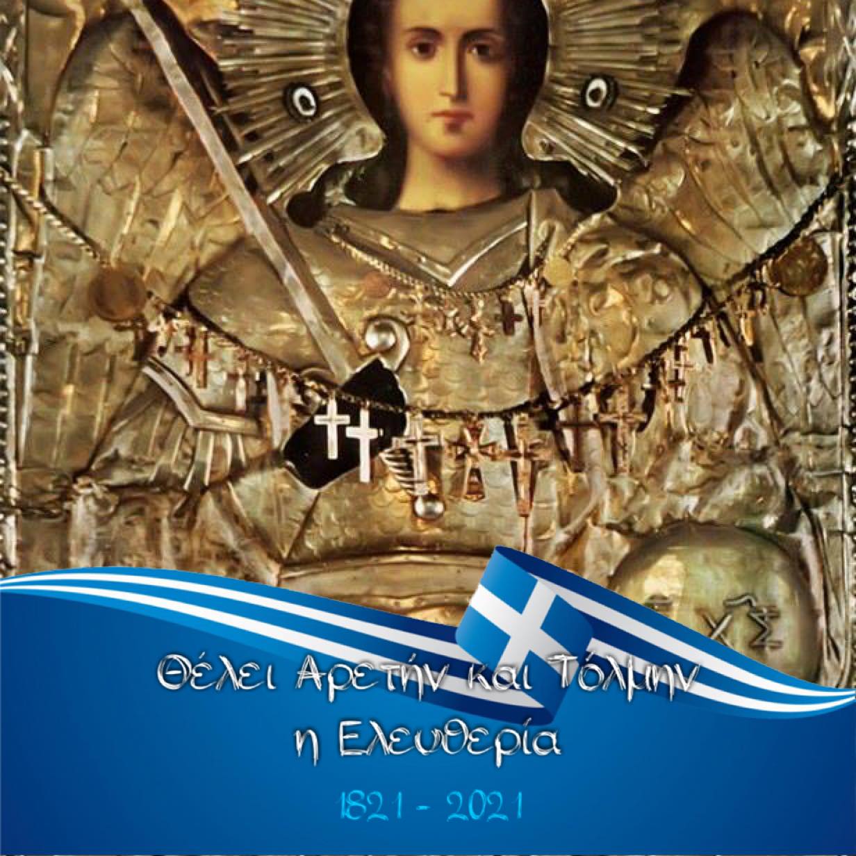 Το νέο Δ.Σ του Πολιτιστικού Συλλόγου Ταξιάρχη