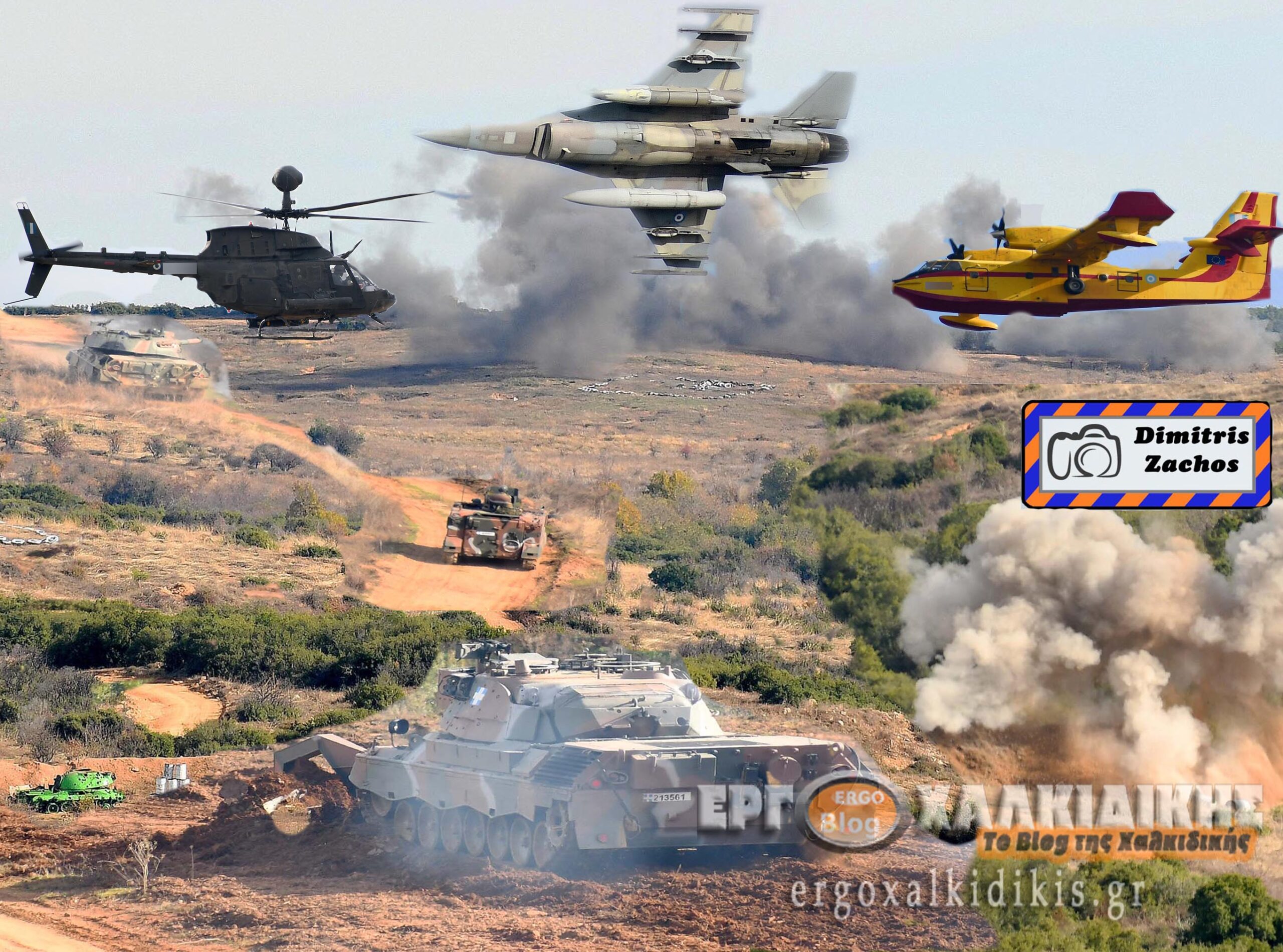 Εκτέλεση βολών στο πεδίο βολής Ασκού – Δείτε πότε