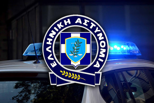 26 μόνιμες προσλήψεις στην Ελληνική Αστυνομία – Έως πότε οι αιτήσεις